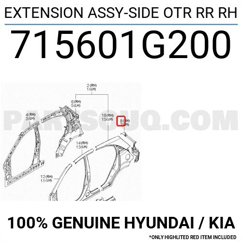 EXTENSION ASSY-SIDE OTR RR RH 715601G200 | Hyundai / KIA Parts | PartSouq