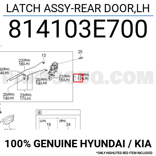 LATCH ASSY-REAR DOOR,LH 814103E700 | Hyundai / KIA Parts | PartSouq