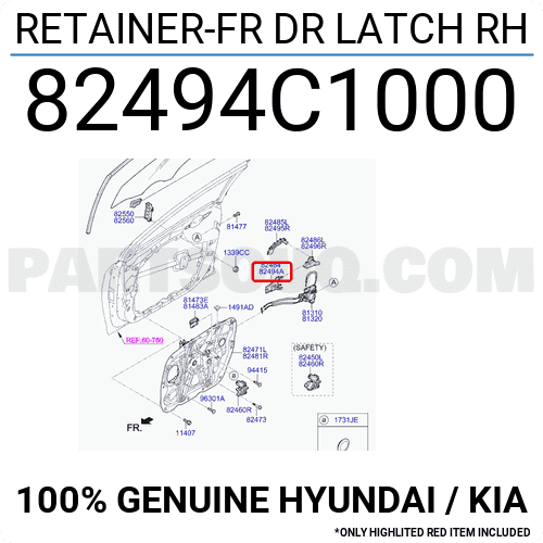 RETAINER-FR DR LATCH RH 82494C1000 | Hyundai / KIA Parts | PartSouq