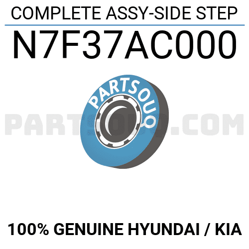 COMPLETE ASSY-SIDE STEP N7F37AC000 | Hyundai / KIA Parts | PartSouq
