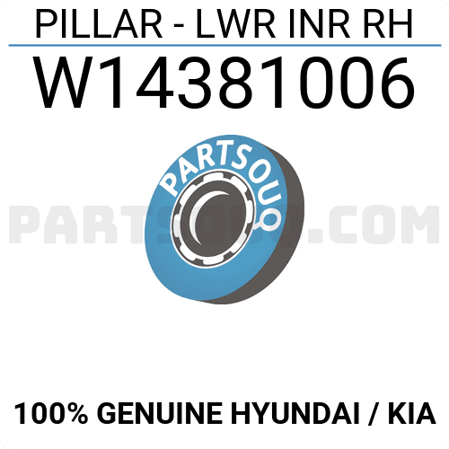 PILLAR - LWR INR RH W14381006 | Hyundai / KIA Parts | PartSouq