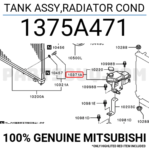 TANK ASSY,RADIATOR COND 1375A471 | Mitsubishi Parts | PartSouq