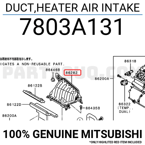 DUCT,HEATER AIR INTAKE 7803A131 | Mitsubishi Parts | PartSouq
