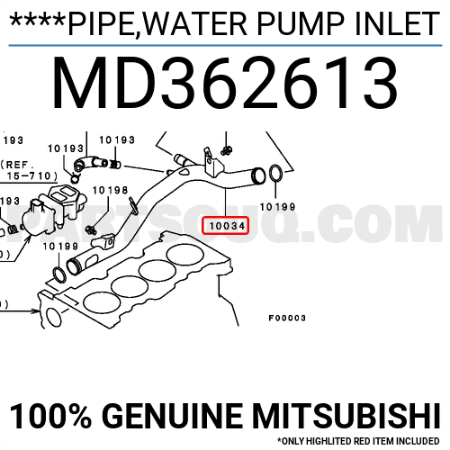 PIPE,WATER PUMP INLET MD362613 | Mitsubishi Parts | PartSouq