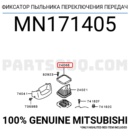 RETAINER,GEARSHIFT LEVER BOOT MN171405 | Mitsubishi Parts | PartSouq