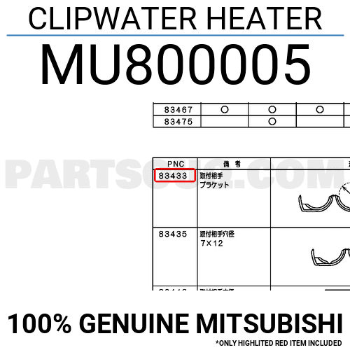 CLIPWATER HEATER MU800005 | Mitsubishi Parts | PartSouq