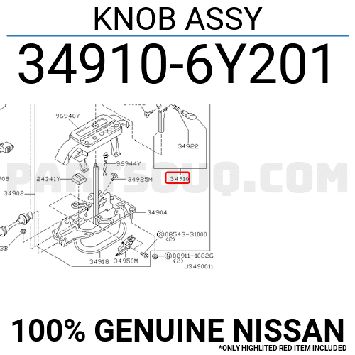 KNOB ASSY 349106Y201 | Nissan Parts | PartSouq