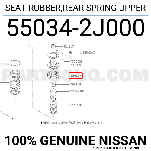 SEAT-RUBBER,REAR SPRING UPPER 550342J000 | Nissan Parts | PartSouq