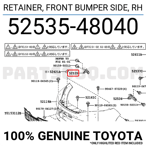 RETAINER, FRONT BUMPER SIDE, RH 5253548040 | Toyota Parts | PartSouq