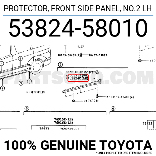PROTECTOR, FRONT SIDE PANEL, NO.2 LH 5382458010 | Toyota Parts | PartSouq