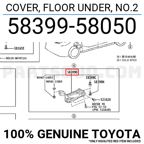 COVER, FLOOR UNDER, NO.2 5839958050 | Toyota Parts | PartSouq