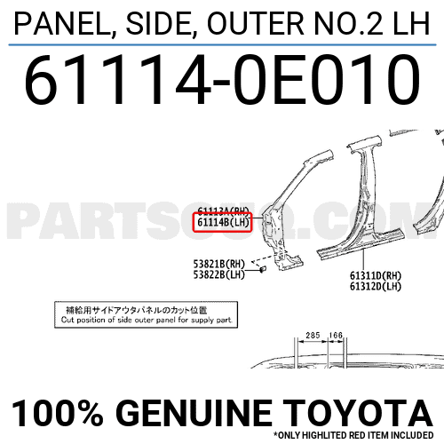 PANEL, SIDE, OUTER NO.2 LH 611140E010 | Toyota Parts | PartSouq