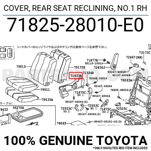 COVER, REAR SEAT RECLINING, NO.1 RH 7182528010E0 | Toyota Parts | PartSouq