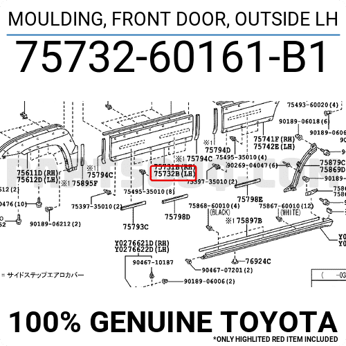 MOULDING, FRONT DOOR, OUTSIDE LH 7573260161B1 | Toyota Parts | PartSouq