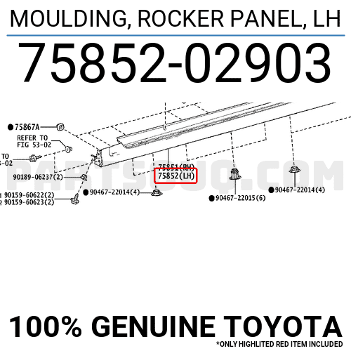 MOULDING, ROCKER PANEL, LH 7585202903 | Toyota Parts | PartSouq