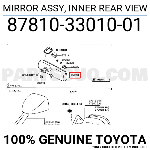 MIRROR ASSY, INNER REAR VIEW 878103301001 | Toyota Parts | PartSouq