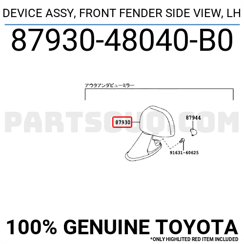 DEVICE ASSY, FRONT FENDER SIDE VIEW, LH 8793048040B0 | Toyota Parts ...