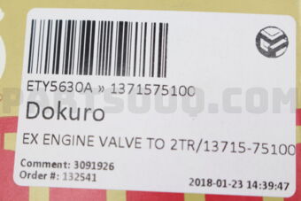 EX ENGINE VALVE TO 2TR/13715-75100 DOKURO 1371575100 | Dokuro Parts ...