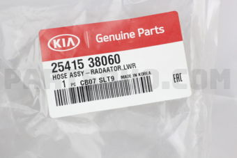 HOSE ASSY-RADIATOR LWR 2541538060 | Hyundai / KIA Parts | PartSouq