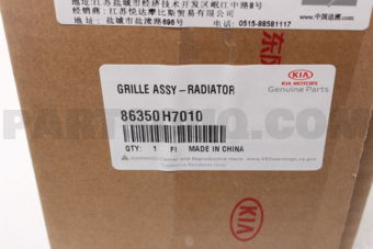 GRILLE ASSY-RADIATOR 86350H7010 | Hyundai / KIA Parts | PartSouq