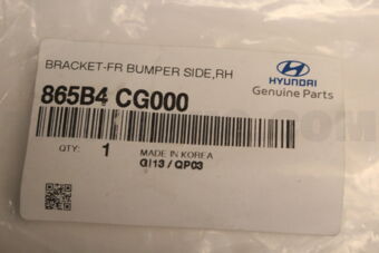 BRACKET - FRONT BUMPER SIDE, RH 865B4CG000 | Hyundai / KIA Parts | PartSouq