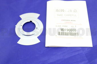 BLADE,CRANK ANGLE SE MD190865 | Mitsubishi Parts | PartSouq