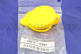 CAP-WINDSHIELD WASHER TANK 289137F001 | Nissan Parts | PartSouq