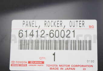 PANEL, ROCKER, OUTER LH 6141260021 | Toyota Parts | PartSouq