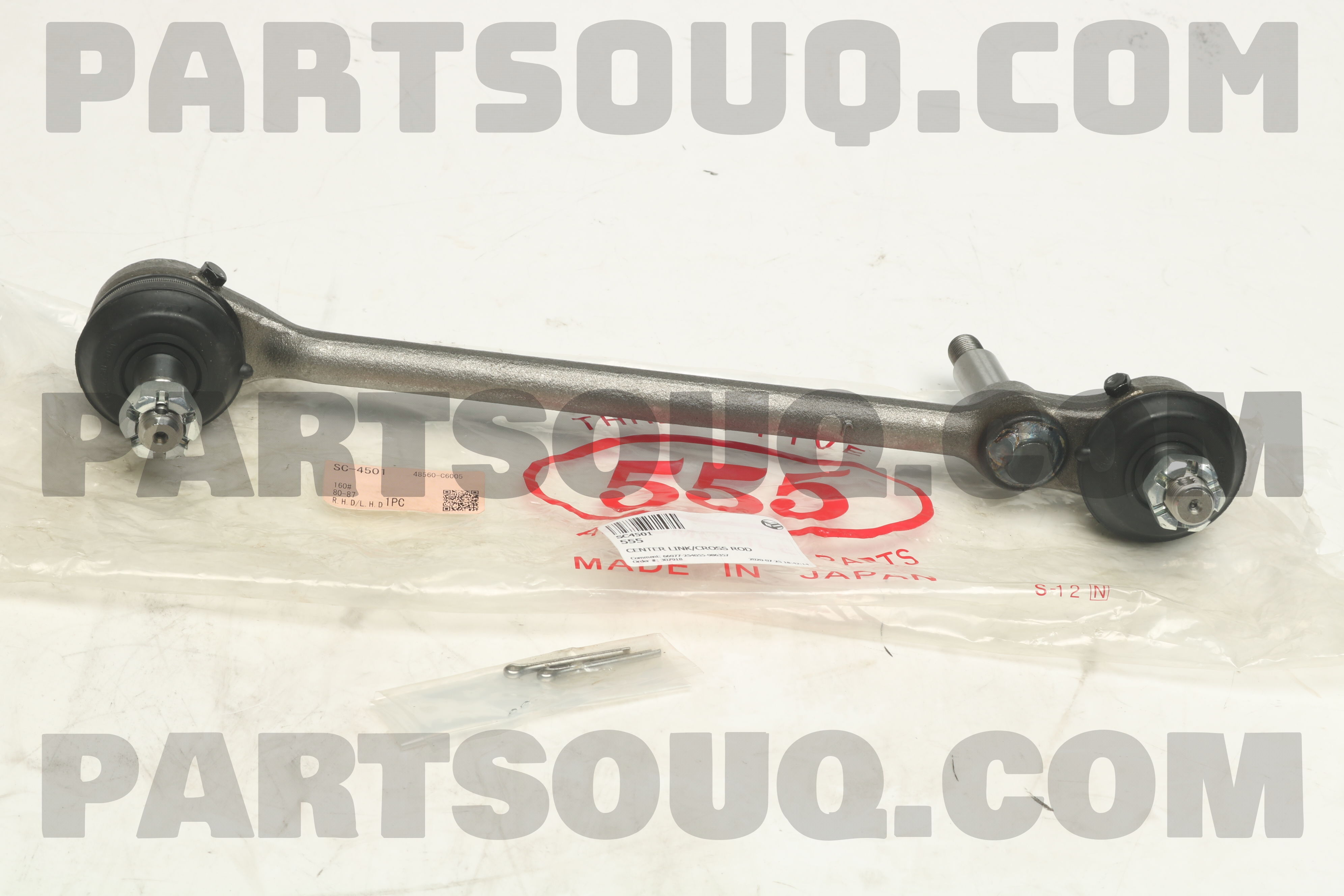 CENTER LINK/CROSS ROD SC4501 | 555 Parts | PartSouq