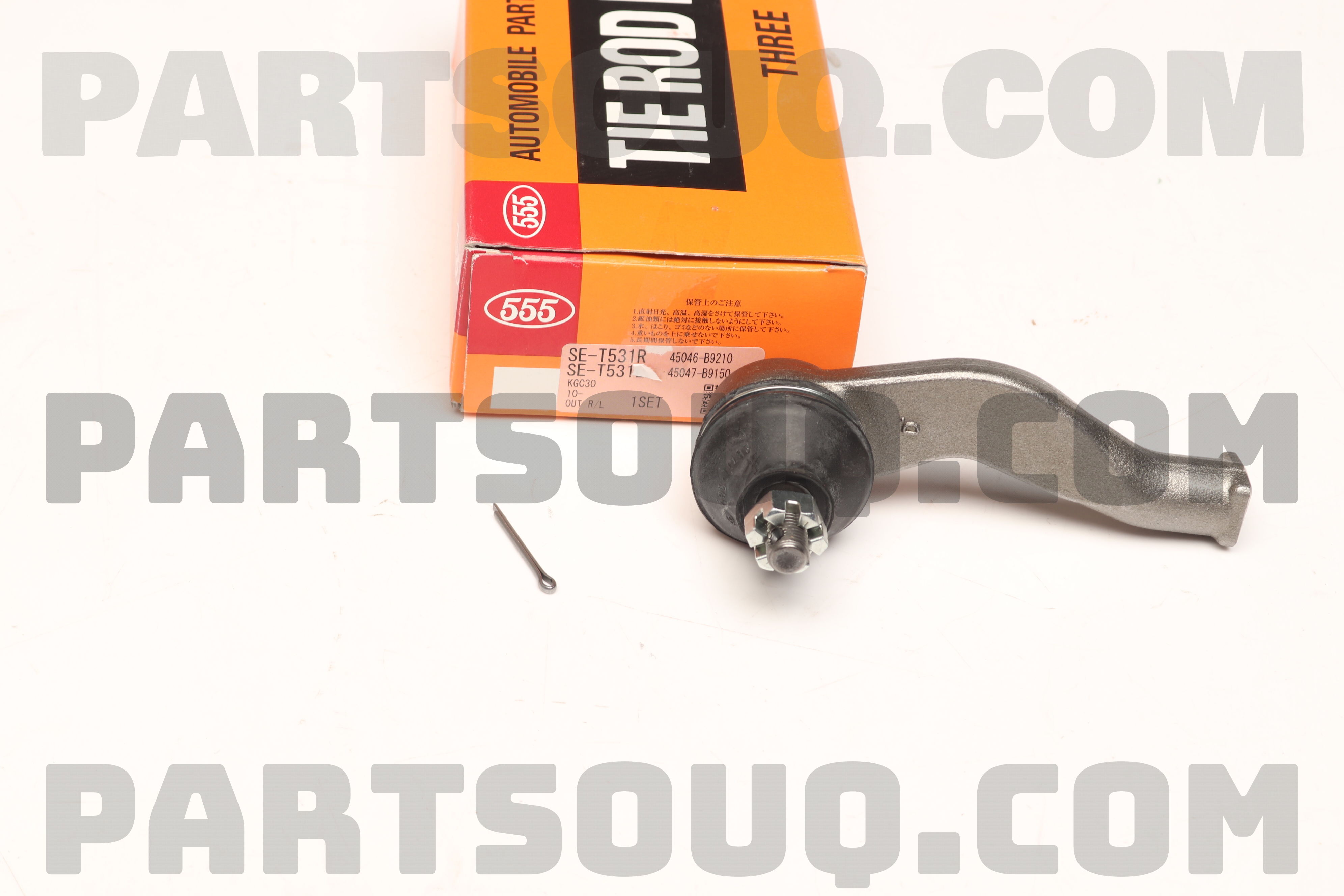 ENDSUBASSYTIE 45046B9210 | Daihatsu Parts | PartSouq