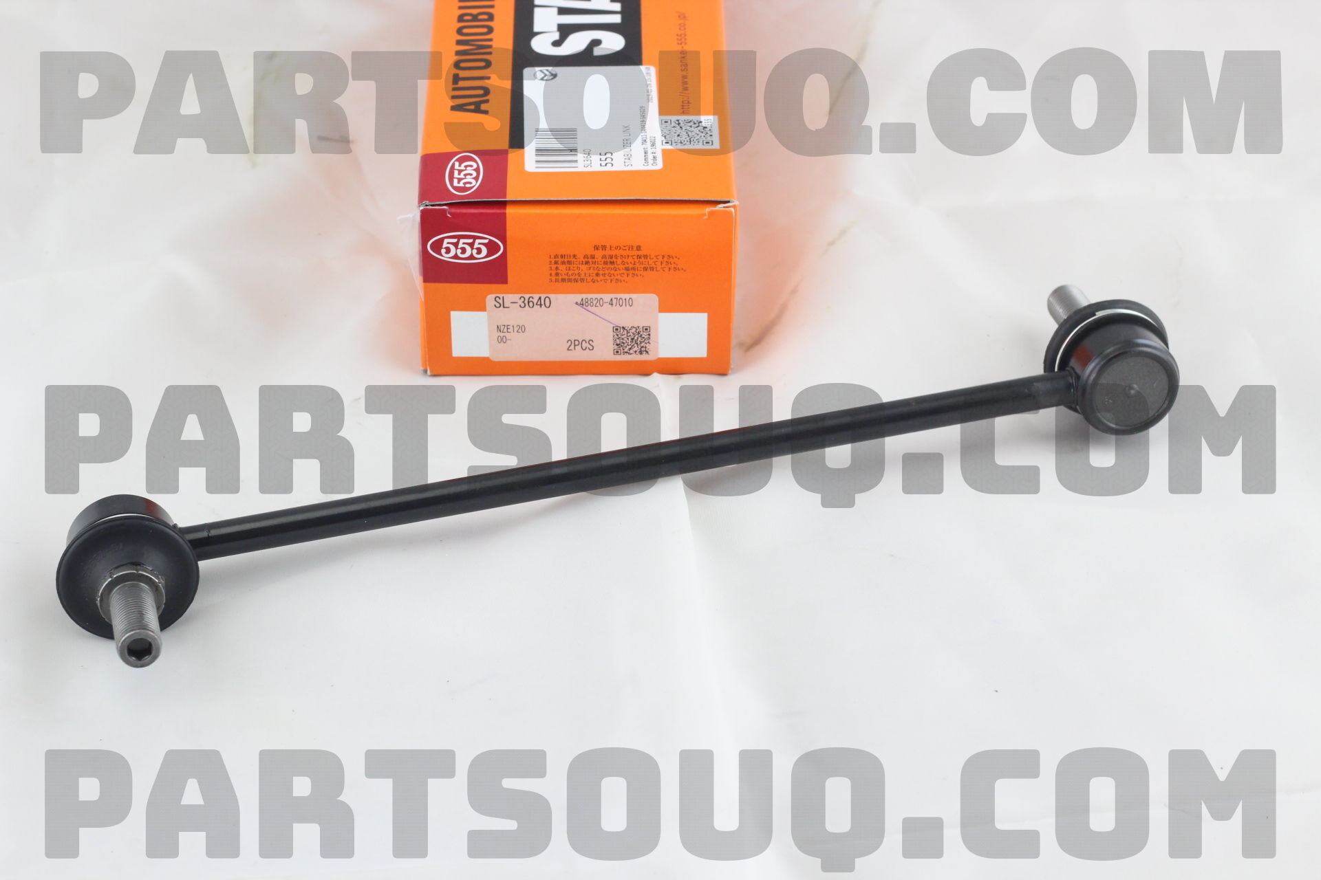 HOSE; FLEX,F 8942271891 | Isuzu Parts | PartSouq