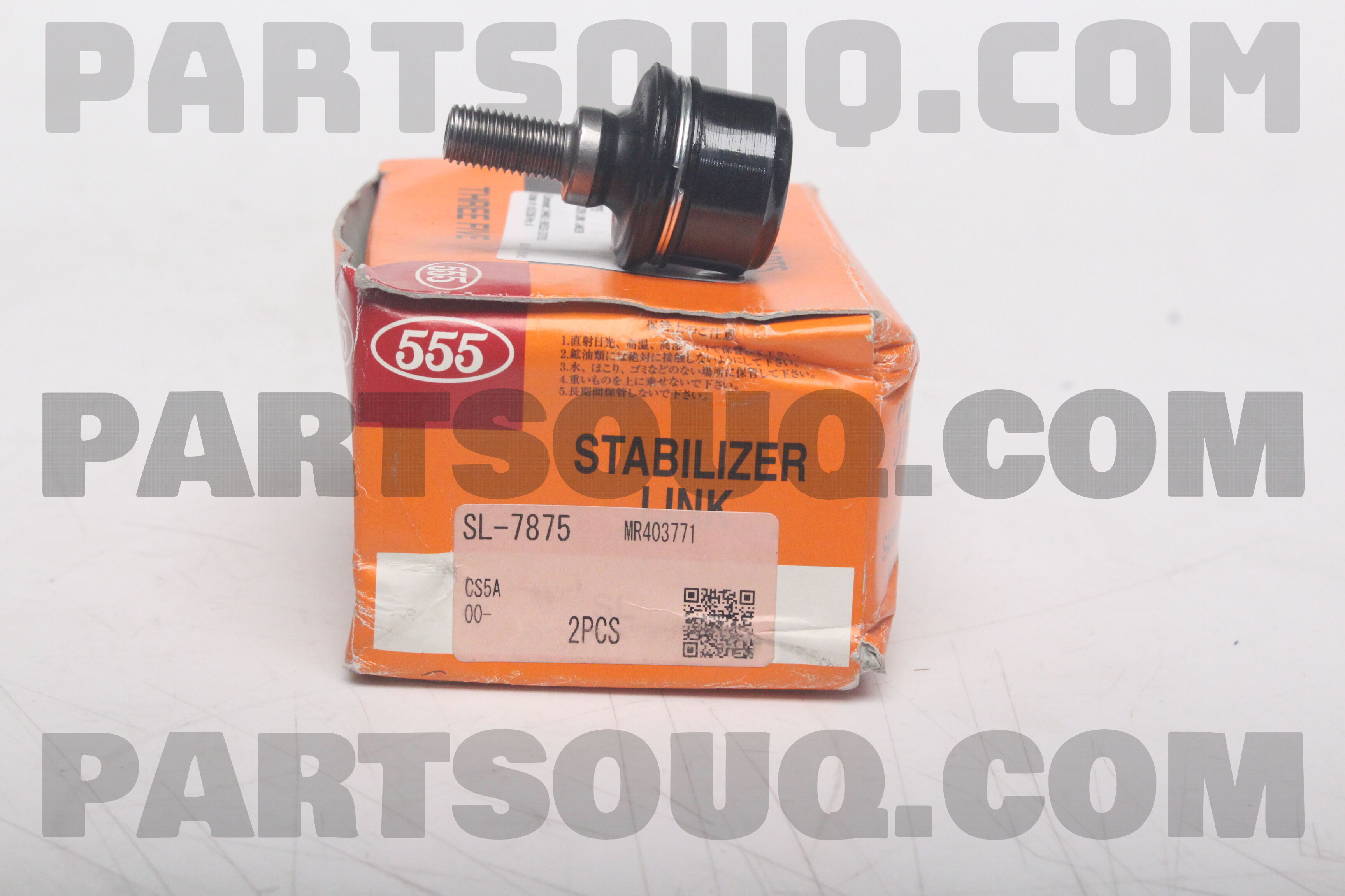 CONTROL/STABILIZER LINK RR MR403771 | CTR Parts | PartSouq