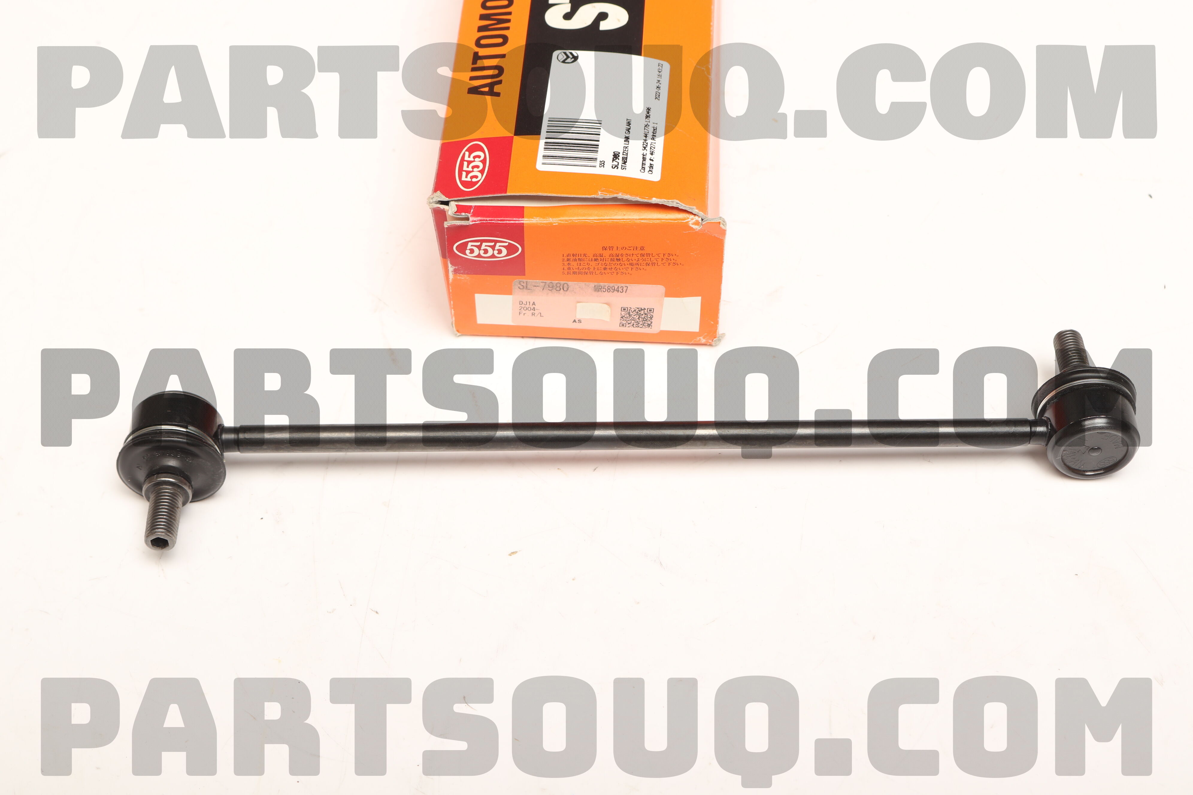 STABILIZER LINK GALANT SL7980 | 555 Parts | PartSouq