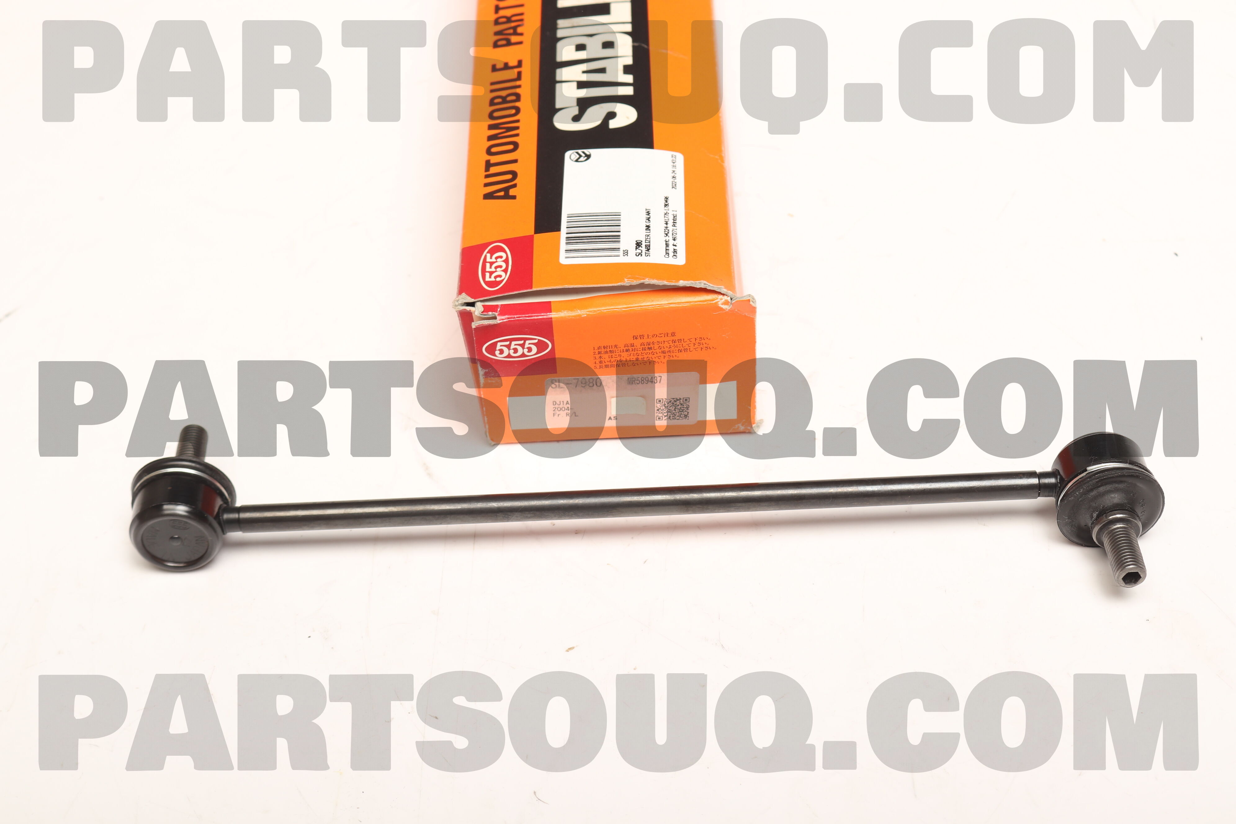 STABILIZER LINK GALANT SL7980 | 555 Parts | PartSouq