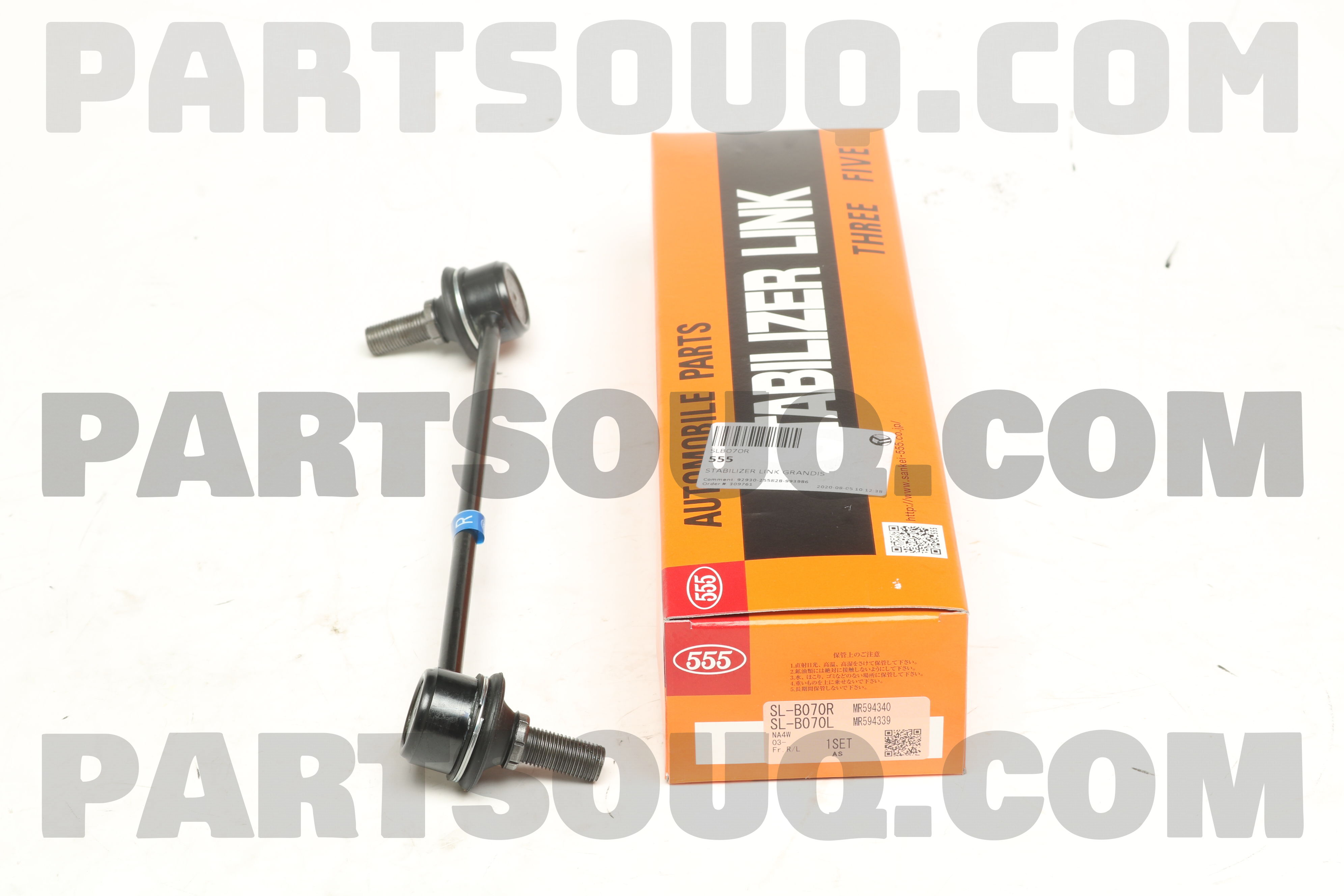 STABILIZER LINK GRANDIS, SET: LEFT + RIGHT SLB070LR | 555 Parts | PartSouq