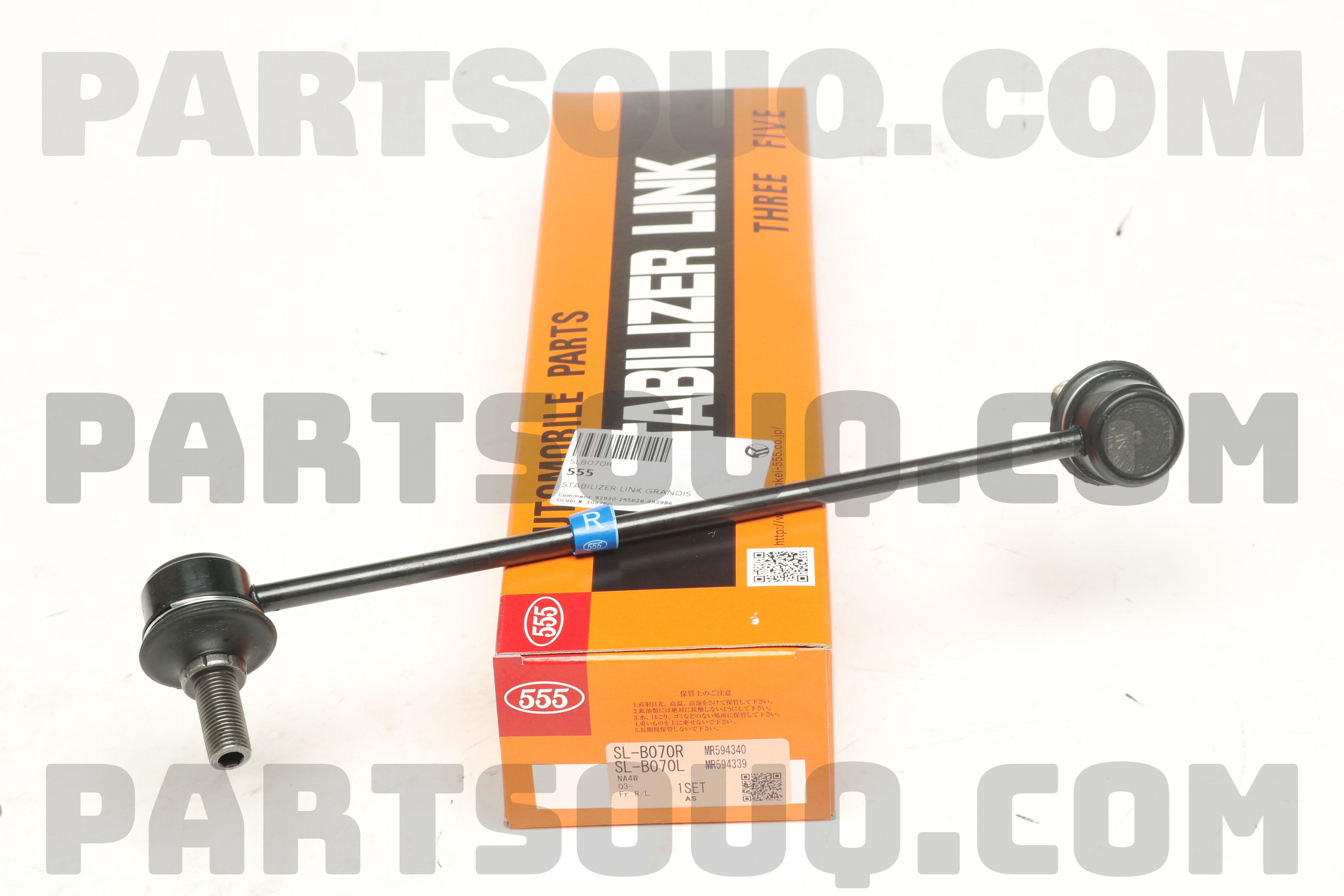 STABILIZER LINK GRANDIS, SET: LEFT + RIGHT SLB070LR | 555 Parts | PartSouq