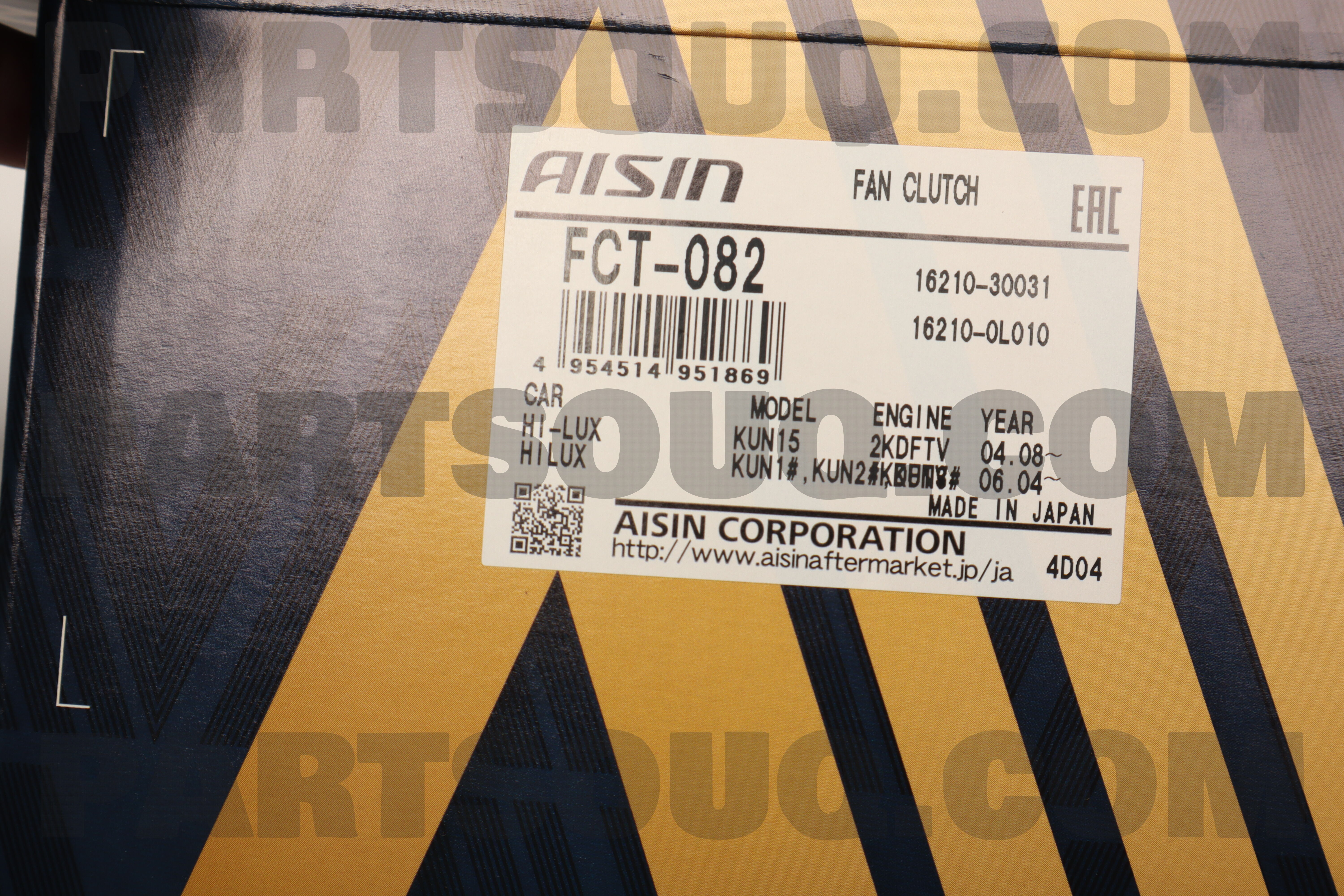 COUPLING ASSY FLUID 1621030031 | Toyota Parts | PartSouq