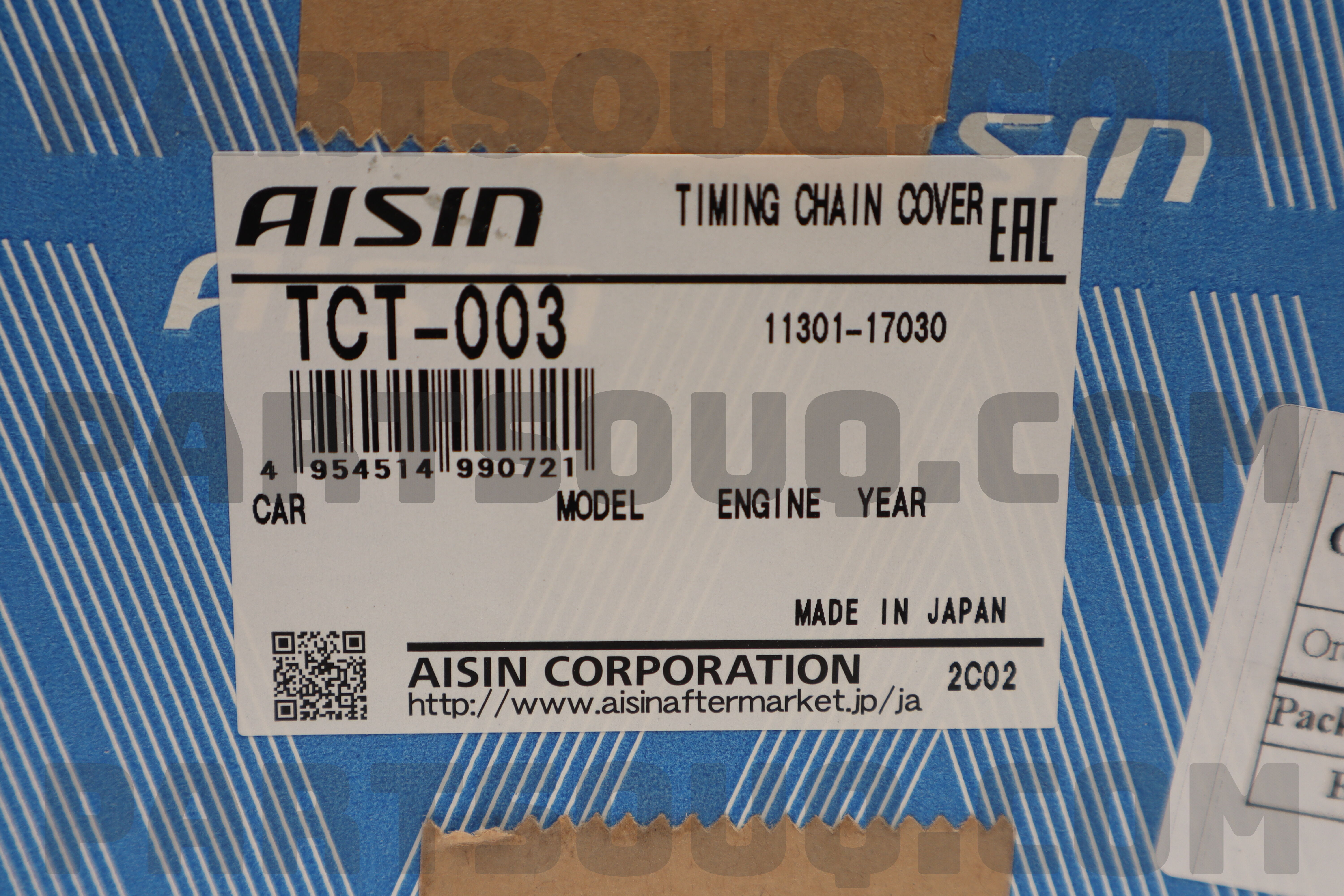 OIL PUMP 1130117030 | YSK Parts | PartSouq