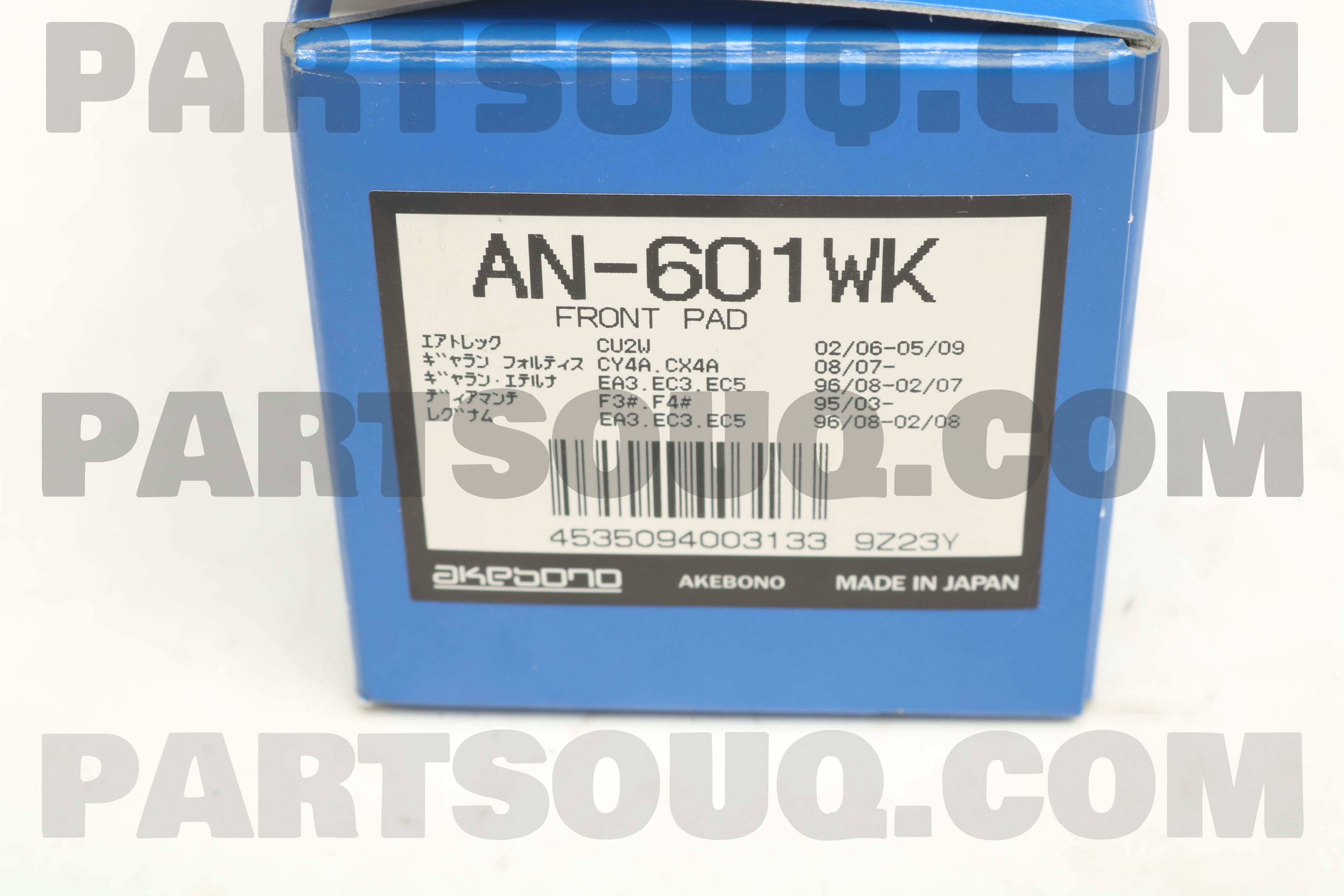 PAD SET,FR BRAKE MR389546 | Mitsubishi Parts | PartSouq