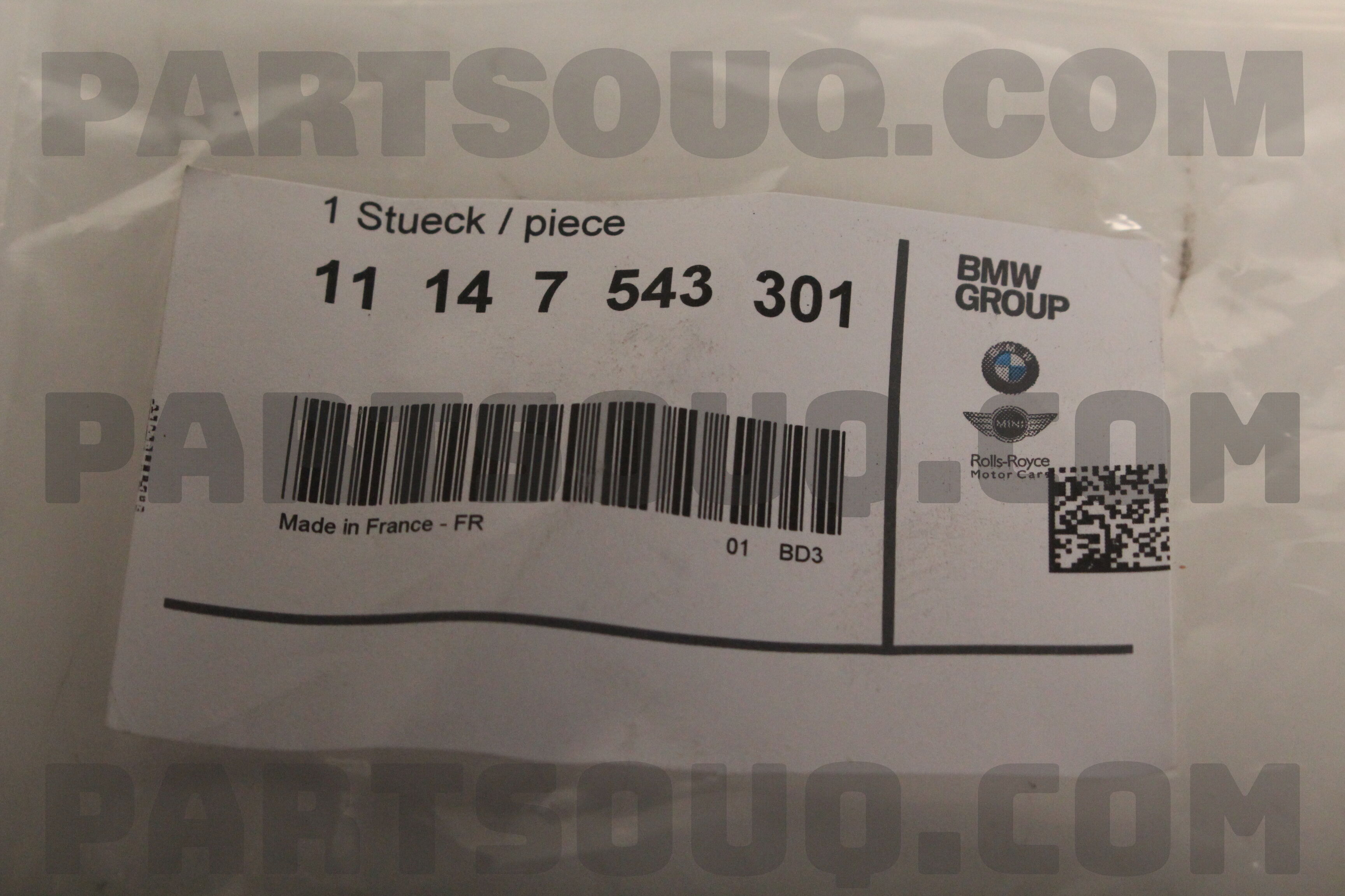 OIL PUMP-E(W212)CLS(C218) A2781801001 | MERCEDES Parts | PartSouq