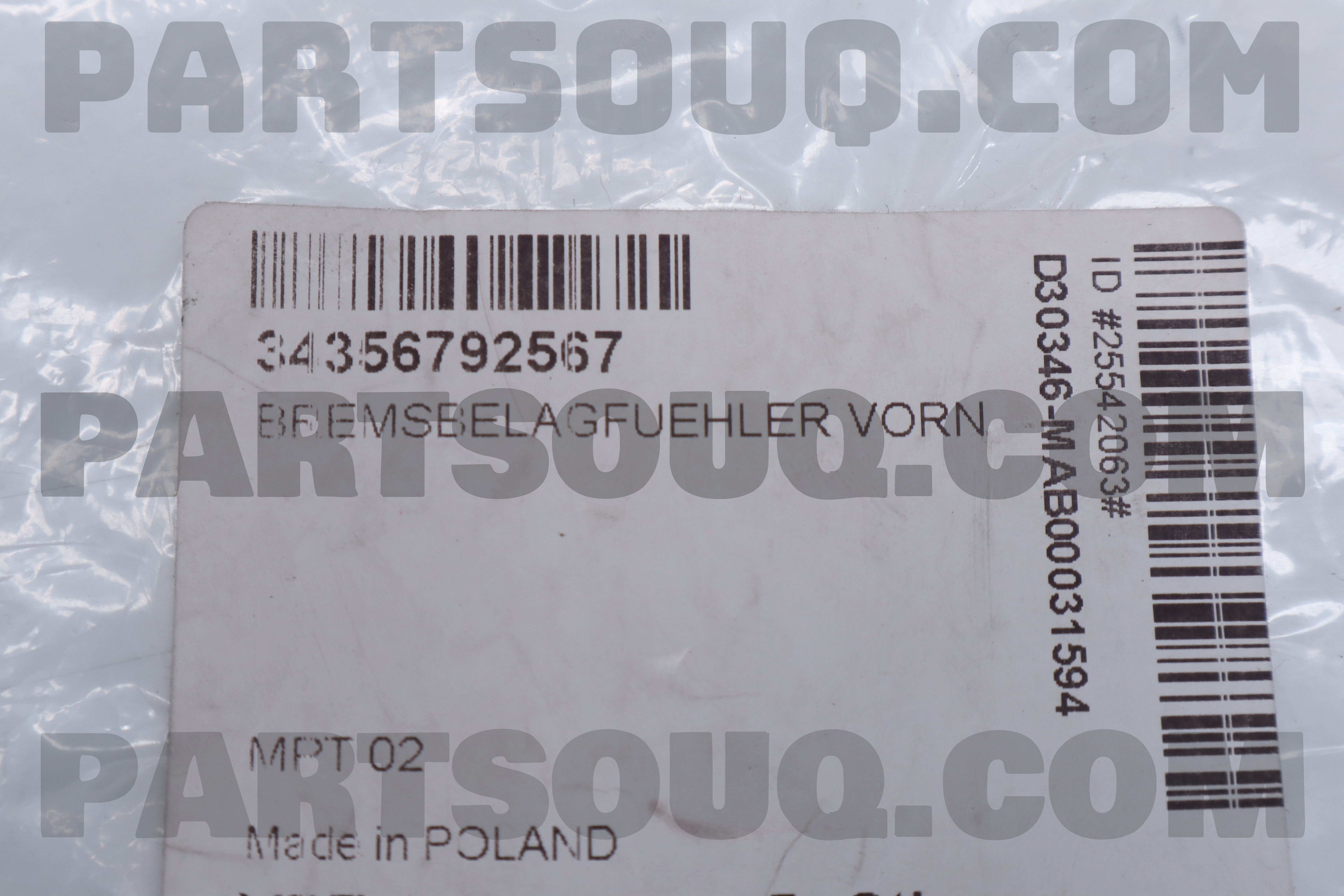 BKR PAD WEAR SENSOR BMW X5/X6 212075 | GST Parts | PartSouq