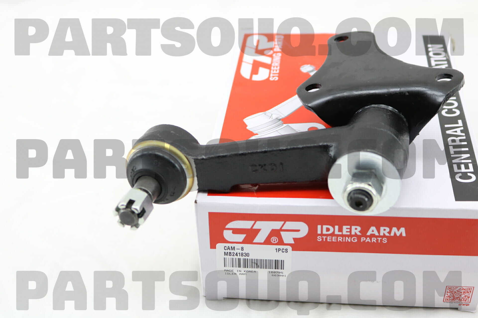 IDLER ARM SI7350 | 555 Parts | PartSouq