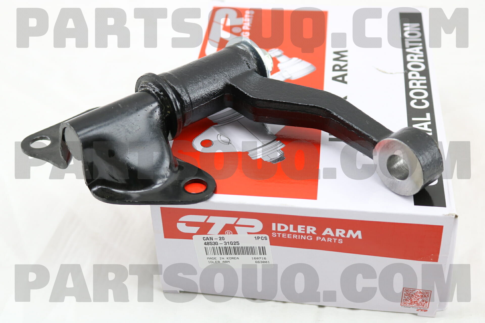 IDLER ASSY-STEERING 4853031G25 | Nissan Parts | PartSouq