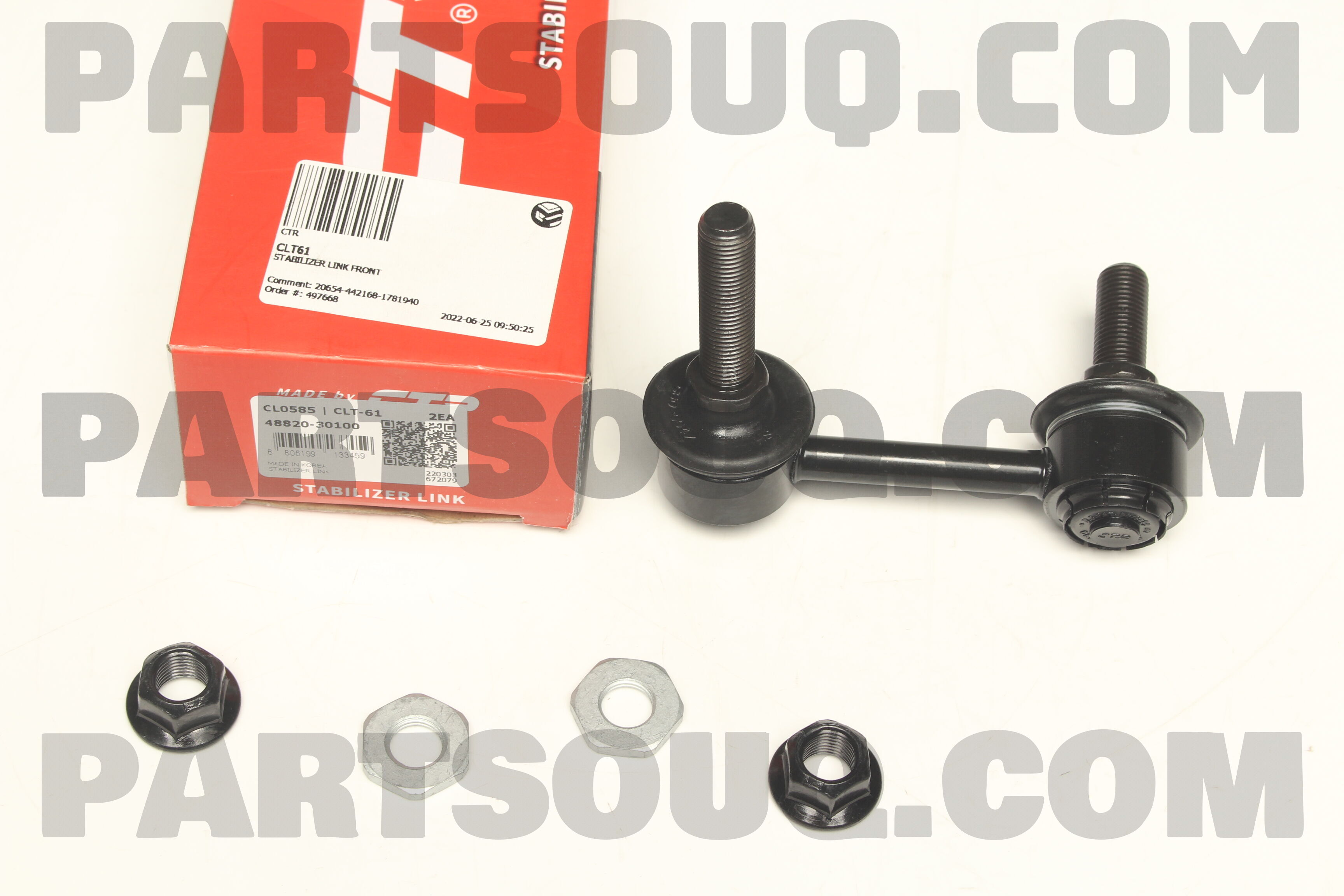 LINK ASSY, FRONT STABILIZER, RH 4882030100 | Toyota Parts | PartSouq