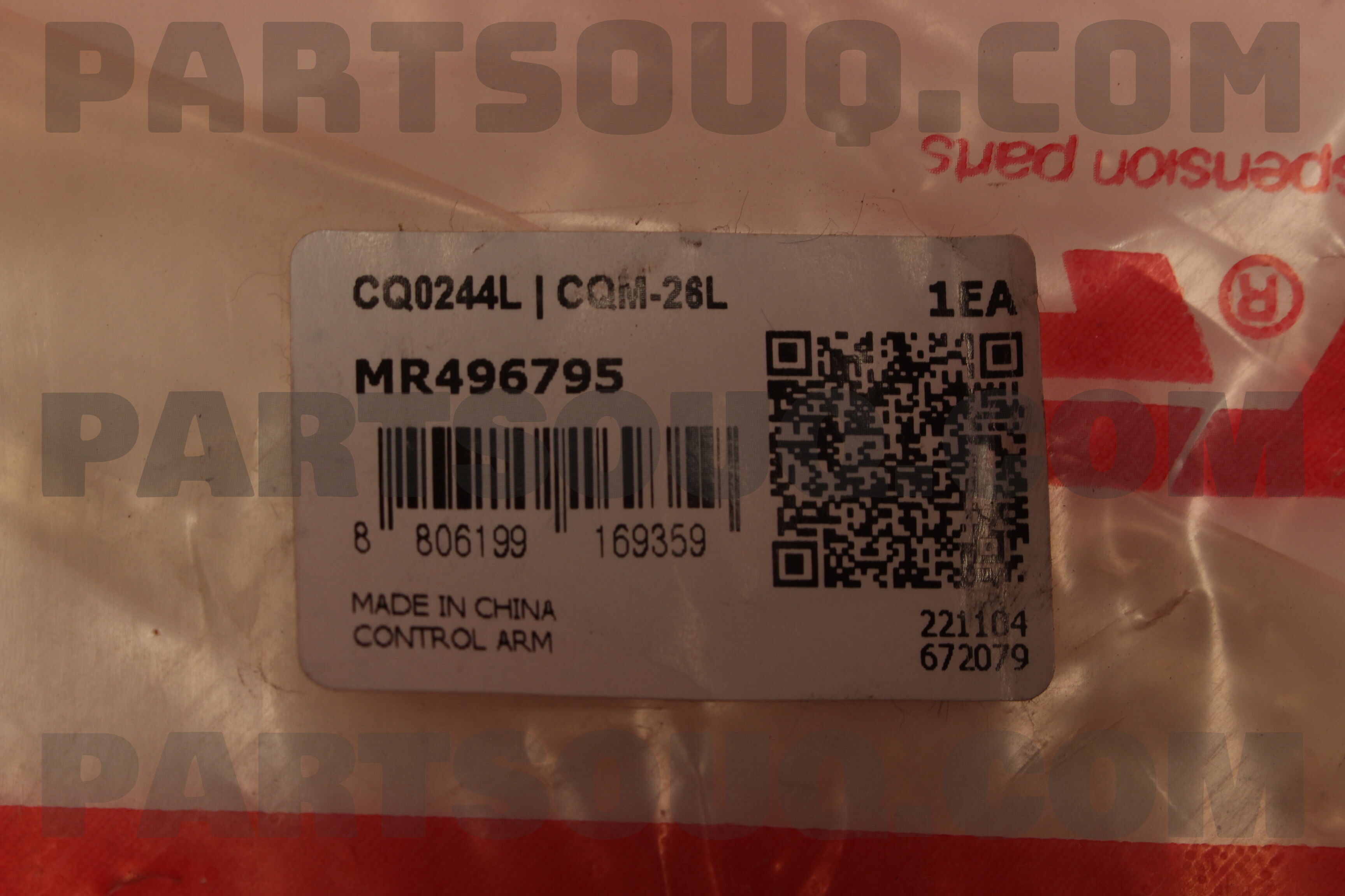 ARM ASSY,FR SUSP,LWR MR496795 | Mitsubishi Parts | PartSouq