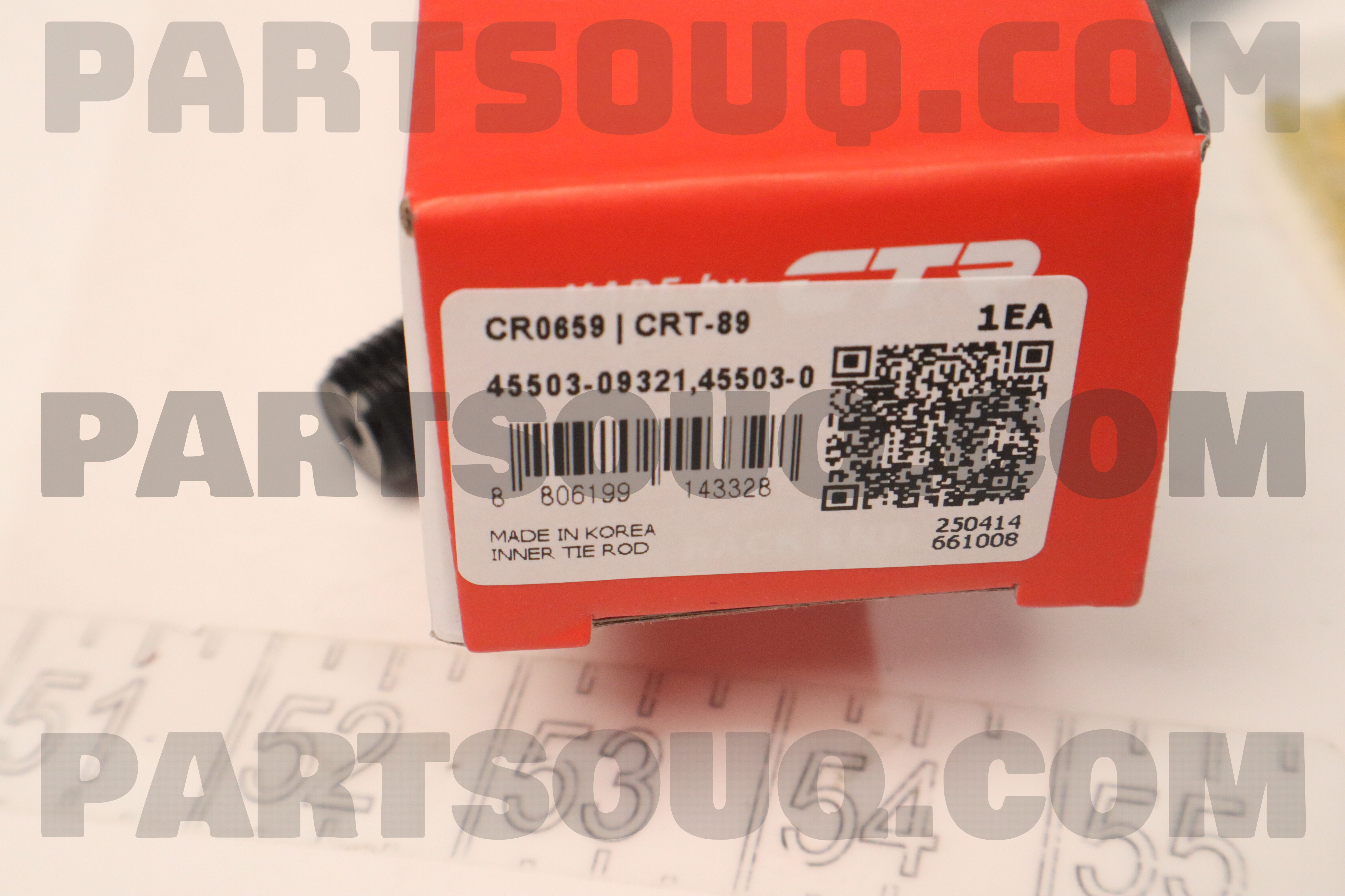 END SUB-ASSY, STEERING RACK 4550309331 | Toyota Parts | PartSouq