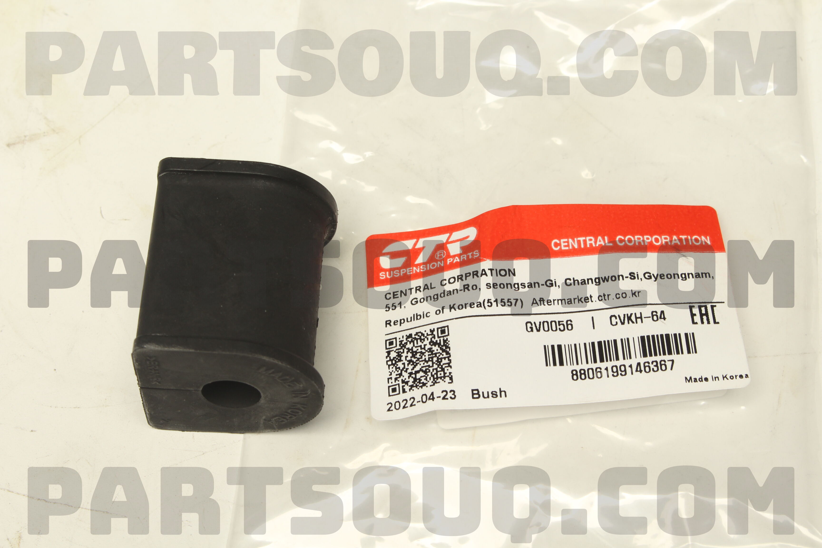 BUSH-RR STABILIZER 5551329020 | Hyundai / KIA Parts | PartSouq
