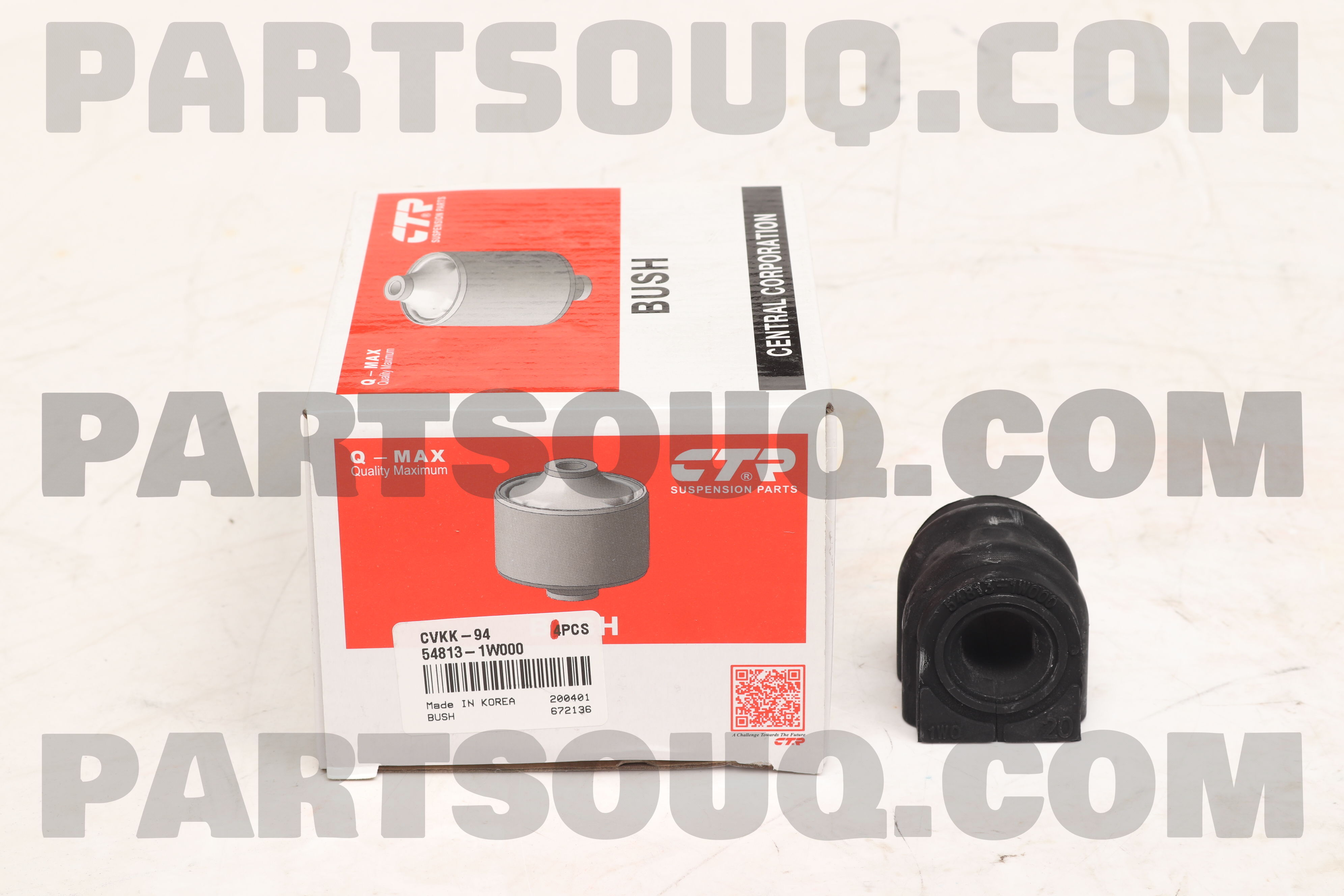 BUSH-STABI 548131W000 | Hyundai / KIA Parts | PartSouq
