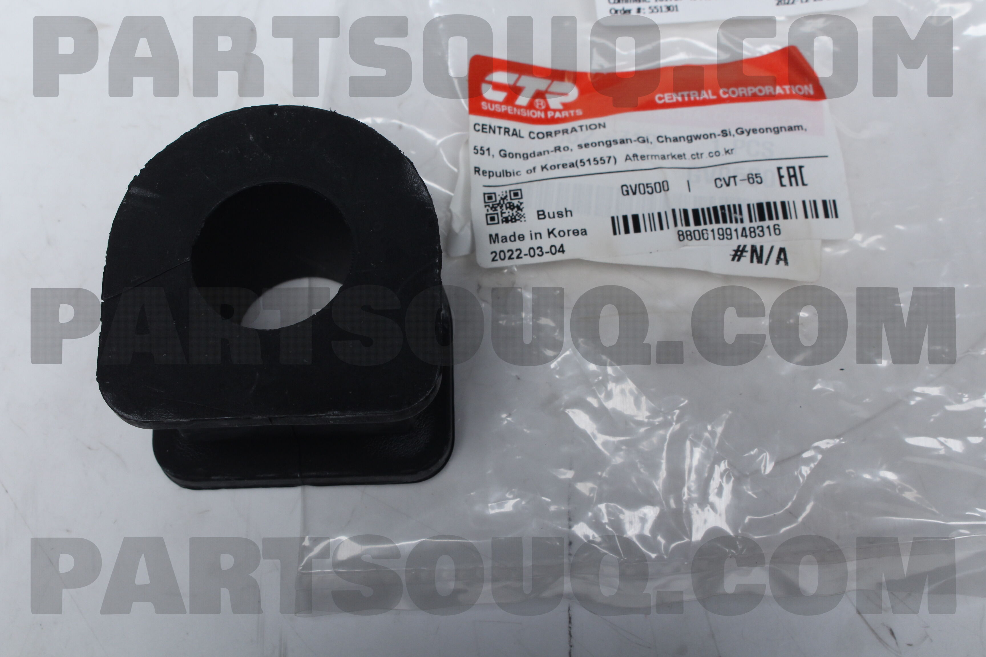 BUSH, FRONT STABILIZER BAR, NO.1 4881530480 | Toyota Parts | PartSouq
