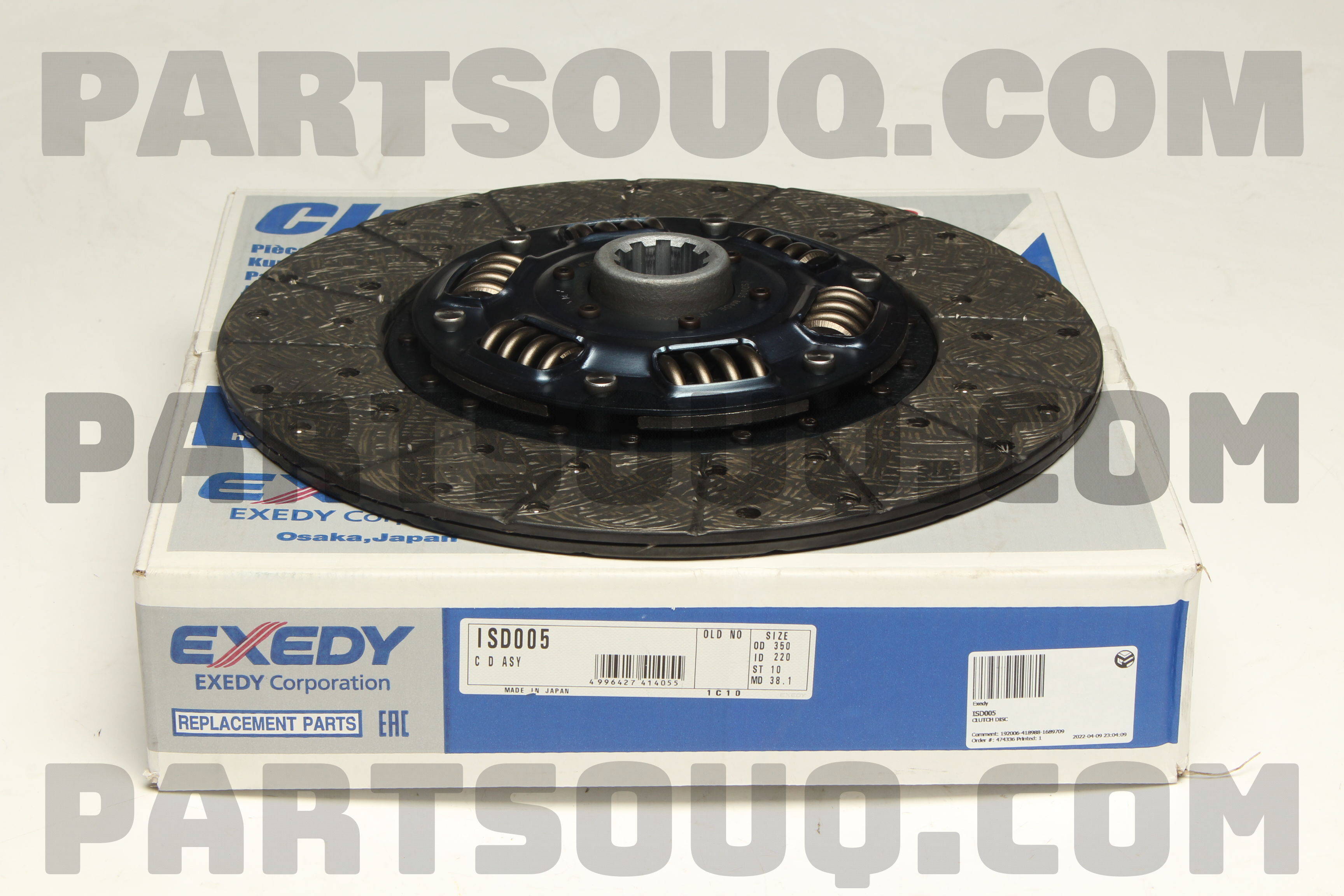 CLUTCH DISC ISD005 | Exedy Parts | PartSouq
